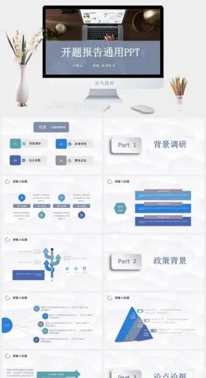 蓝色品管圈qc专用图表鱼骨图柏拉图冰山图甘特图ppt下载 免费蓝色品管圈qc专用图表鱼骨图柏拉图冰山图甘特图ppt下载 菜鸟图库