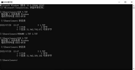 Linux批量修改文件名命令rename,支持正则表达式你知道吗? Linux命令大全手册 Linux批量修改文件名命令rename,支持正则表达式你知道吗? Linux命令大全手册