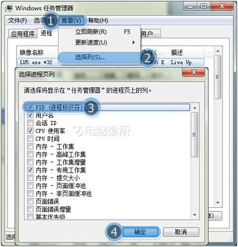 任务管理器无法结束任务
