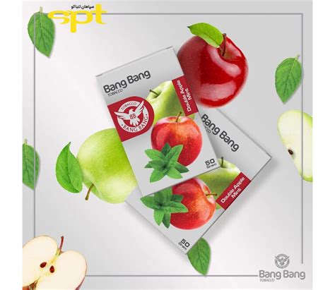 تنباکو بنگ بنگ دو سیب نعنا ، Two Apple Mint Bangbang Tobacco تنباکو