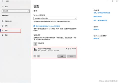 解决idea中使用快捷键ctrl shifts f 无法调出全局搜索窗口的问题 idea 全局查找快捷键 设置 csdn博客