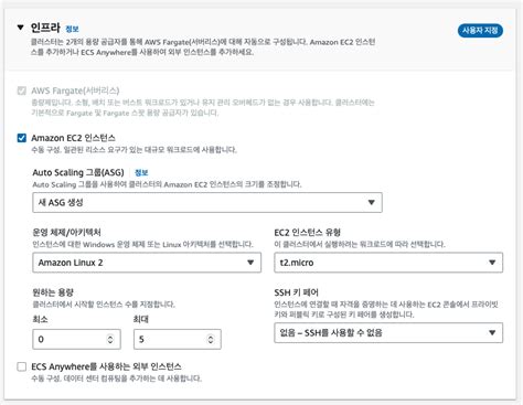 Jib과 Github Actions를 사용한 Ecs 배포 자동화 Vanslog