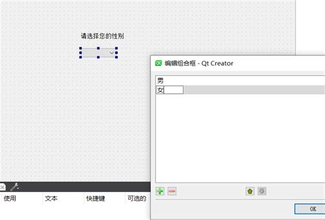 【qt】常用控件（输入类）qt输入控件 Csdn博客