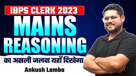 Ibps Clerk Mains Level Reasoning 2023 Ankush Lamba Banking Chronicle Youtube