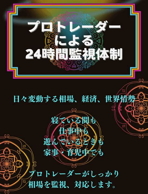 【mam】fx Mamは極上のfxトレードを実現！無料でできる！安定感抜群のその実績は？｜エン太のブログ