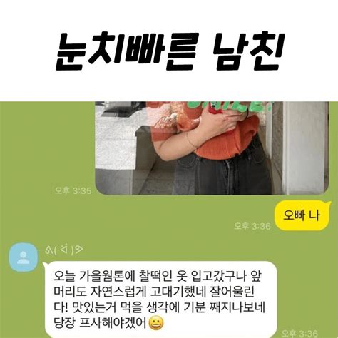 웃긴거 좋아하는 곰돌이 이 정도면 매크로 아님ㅋㅋㅋㅋㅋㅋㅋ 남친 눈치 연애 유머 웃긴짤 유머짤 Instagram