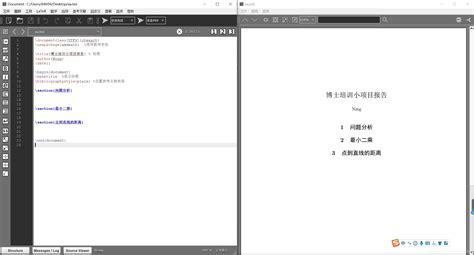 Win10下使用latex Atom中无法使用bibtex的问题 使用texmakerbibtex 运行出错 Csdn博客