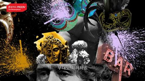 벤베누토 첼리니 테리 길리엄 인터뷰 Youtube