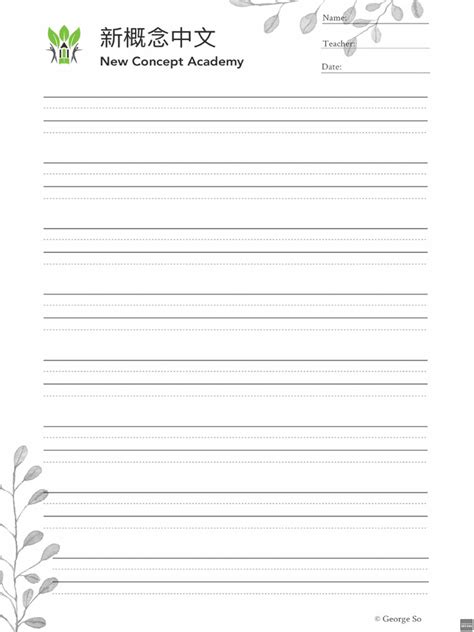 Handwriting Practice Grade 1 Pdf