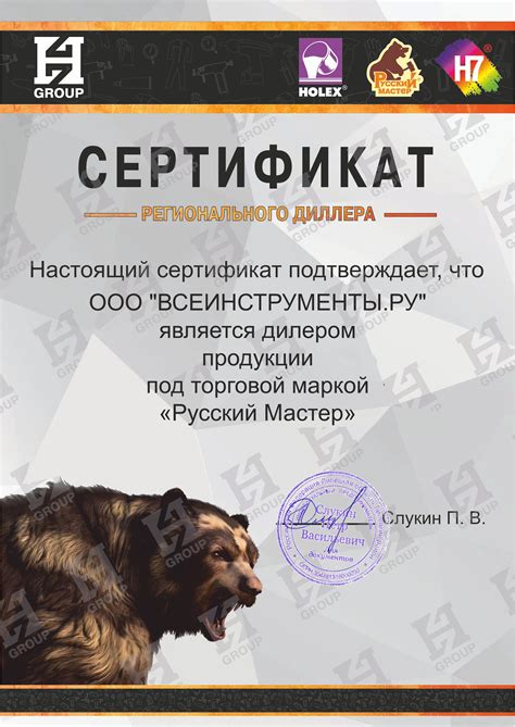 Краскопульт Русский Мастер 827 дюза 1.7 РМ-92799 - выгодная цена ...