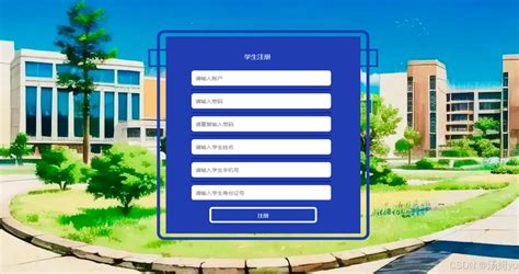 基于javaweb的校园失物招领系统设计与实现 Ew帮帮网