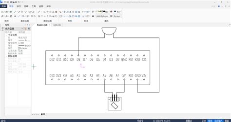 Arduino倾斜开关控制蜂鸣器电路设计实验 Arduino
