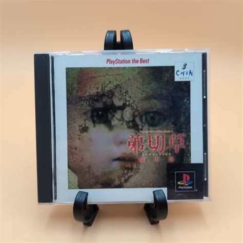 Sound Novel Evolution 1 Otogirisou Sosei Hen Sony Playstation 1 1999