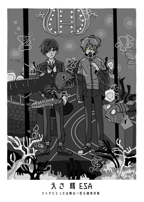 「創作寮生同士で仲良くしてたりしてなかったりする絵② ※お借りした方はツリーにて記載しております。 」文次郎の漫画