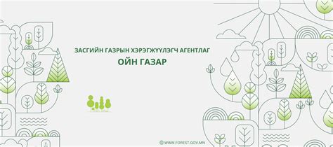 НҮБ ын цөлжилттэй тэмцэх конвенцын Улаанбаатар мэдээ Facebook