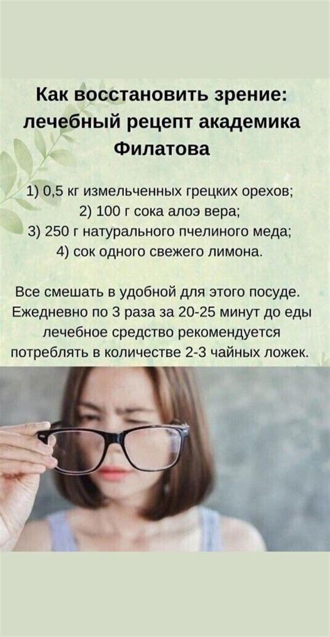 Пин от пользователя K Eit на доске Красота и здоровье Здоровье Диета на смузи Альтернативное