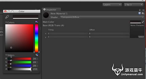 Unity3d 使用 Rendertexture 做 Ui 特效、动态阴影render Texture可以做ui么 Csdn博客