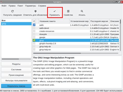 Education Applicationsgimp — Alt Linux Wiki