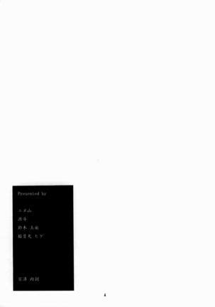 COSMIC CYCLER Japanese Urusei Yatsura Hentai