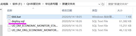 windows 将多个sql文件合并成一个文件 star 博客园