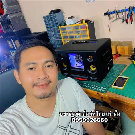 ชุดคาราโอเกะ8นิ้ว รีวิวเสียง จากthezeed สายปาร์ตี้มาเลยครับ ร้านอุปกรณ์ลำโพง ลำโพงเดอะซี๊ด