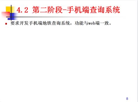 第一次结对作业进度报告一 夜的第七章i 博客园