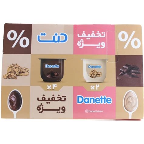 خرید و قیمت دنت میکس دسر 6 عددی 4 شکلات 2 کوکی ترب