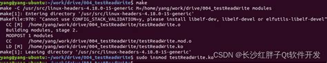 linux驱动开发笔记（六）：用户层与内核层进行数据传递的原理和demo 用户层驱动和内核驱动 csdn博客