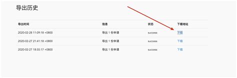 [教程] ruby on rails 上传文件到 aws s3 并让用户可以下载