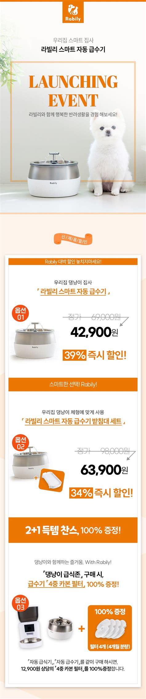 고양이 리빙 강아지 고양이 애견 스테인리스 스마트 자동급수기 정수기 3l 오늘의집 쇼핑