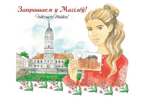 Морава Анастасiя
