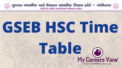 Gujarat Th Board Time Table My Careers View India S Best College Babe And Coaching