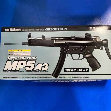 Yahooオークション No20 H＆k Mp5a3 10才 10歳以上エアーhop長物