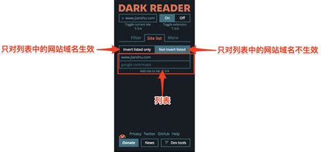 《dark reader》为任意网站启用夜间模式 知乎