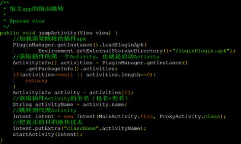 Android插件化方案实践anonymous Os的博客 Csdn博客android 插件化方案
