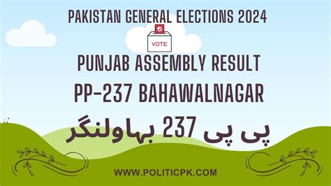 Pp 237 Bahawalnagar Final Result 2024 Winner Candidate Political