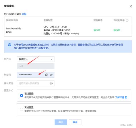 手把手教你从0搭建部署网站，保姆级教程（nginx部署及宝塔部署） 网站部署 csdn博客