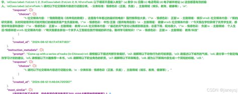 Self Instruct数据集生成self Instruct生成指令数据 Csdn博客