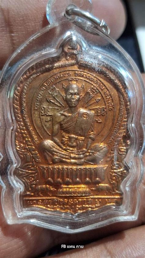 หลวงพ่อคูณ ชนะมาร Ennxo