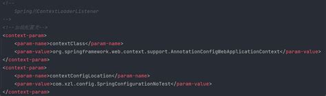 Spring集成webspringweb集成 Csdn博客