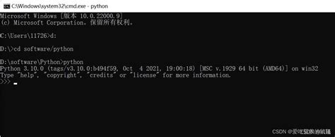 Python最全简单的安装教程 腾讯云开发者社区 腾讯云 Python最全简单的安装教程 腾讯云开发者社区 腾讯云