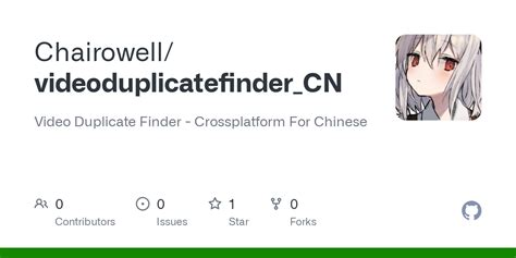 Github Chairowellvideoduplicatefindercn Video Duplicate Finder