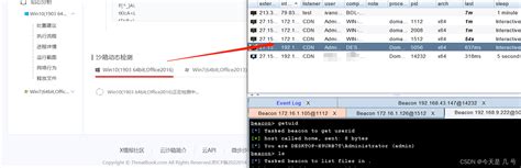 【溯源反制】cdnand域前置and云函数 流量分析 溯源 域前置溯源 csdn博客