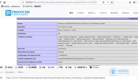 漏洞分析PbootCMS v 命令执行和SQL注入漏洞 day NOSEC安全讯息平台 白帽汇安全研究院