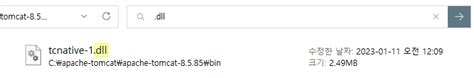 Intellij에서 외장 Tomcat 연동 방법