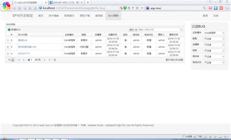 Webapp Mvc， 不一样”的轻量级互联网应用程序开发框架 Kakake 博客园