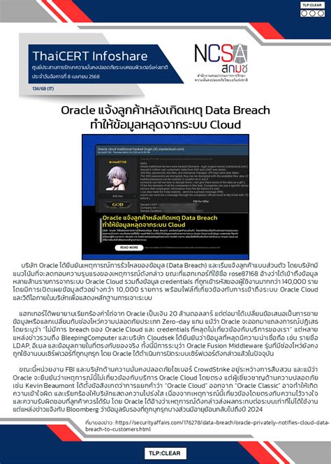Ncsa Webboard