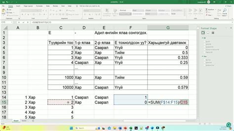 Магадлал ба харьцангуй давтамжийн холбоо Youtube
