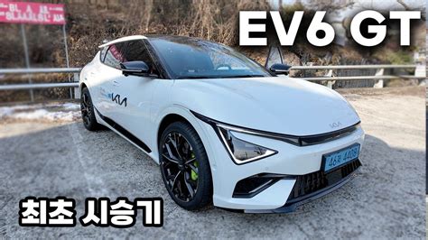 650마력 기아 Ev6 Gt 페이스리프트 최초 시승기 아이오닉5n 급 스펙 차이점은 뭘까 Youtube