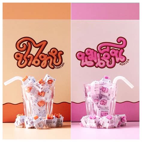 Loga Switch Nom Yen Cha Thai นมเย็น ชาไทย Shopee Thailand